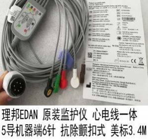 Philips Efficia Adult spo2 sensor ,3M, PN：989803160631 new,original ...